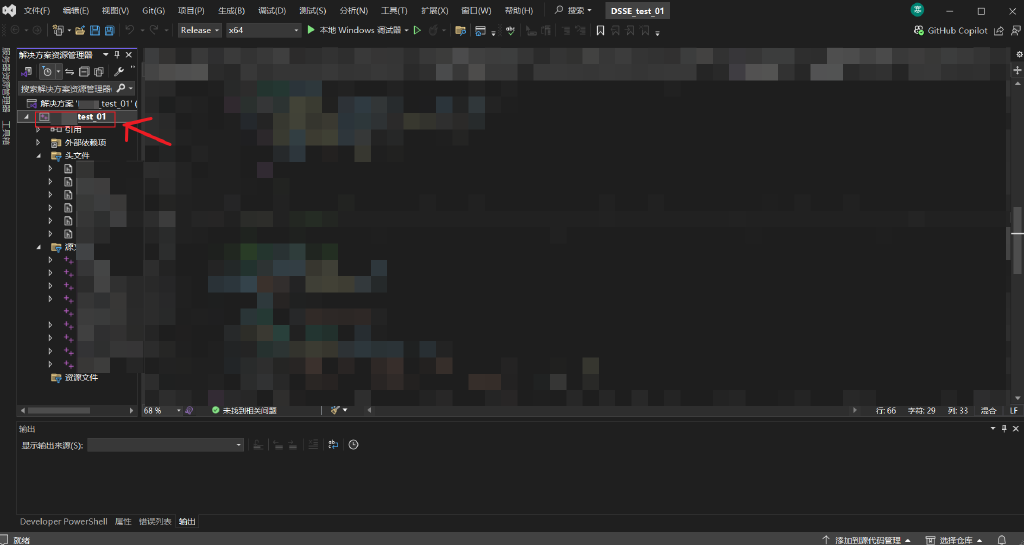 VS+Vcpkg的C++开发环境配置